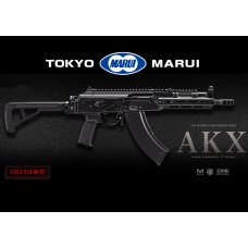 Tokyo Marui Tactical AKX Gas Blowback Rifle canada